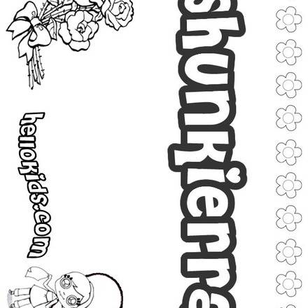 Skylar Name Pages Coloring Pages