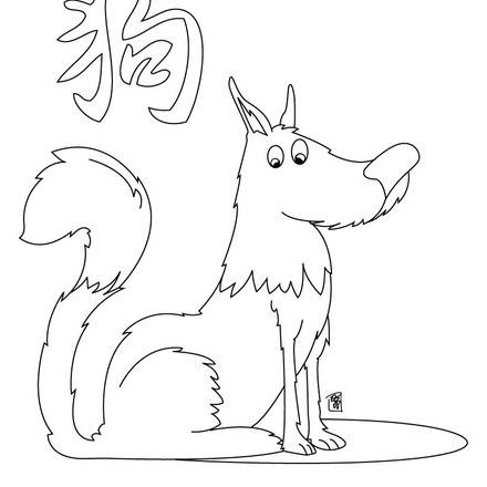 CHINESE ZODIAC coloring pages - Coloring pages - Printable Coloring ...