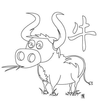 CHINESE ZODIAC coloring pages - Coloring pages - Printable Coloring ...