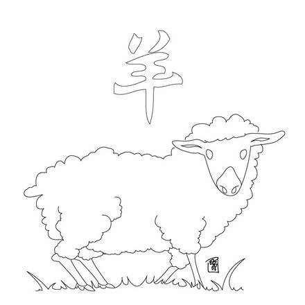 CHINESE ZODIAC coloring pages - Coloring pages - Printable Coloring ...
