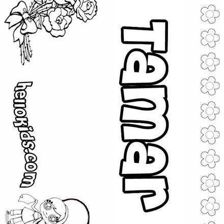 T names for girls coloring and printing posters - 0 printables to ...